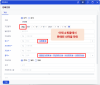 이카운트 Erp 프로그램 자동 알림 기능 활용하기 네이버 블로그